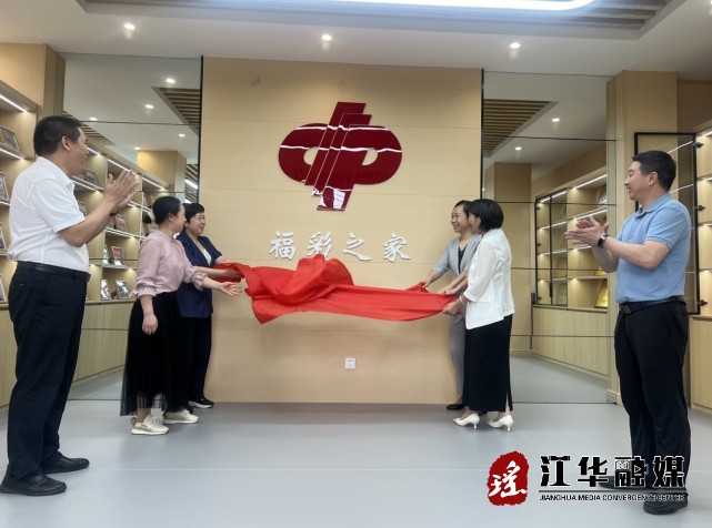 姚如男到江华调研指导民政工作_政务动态_