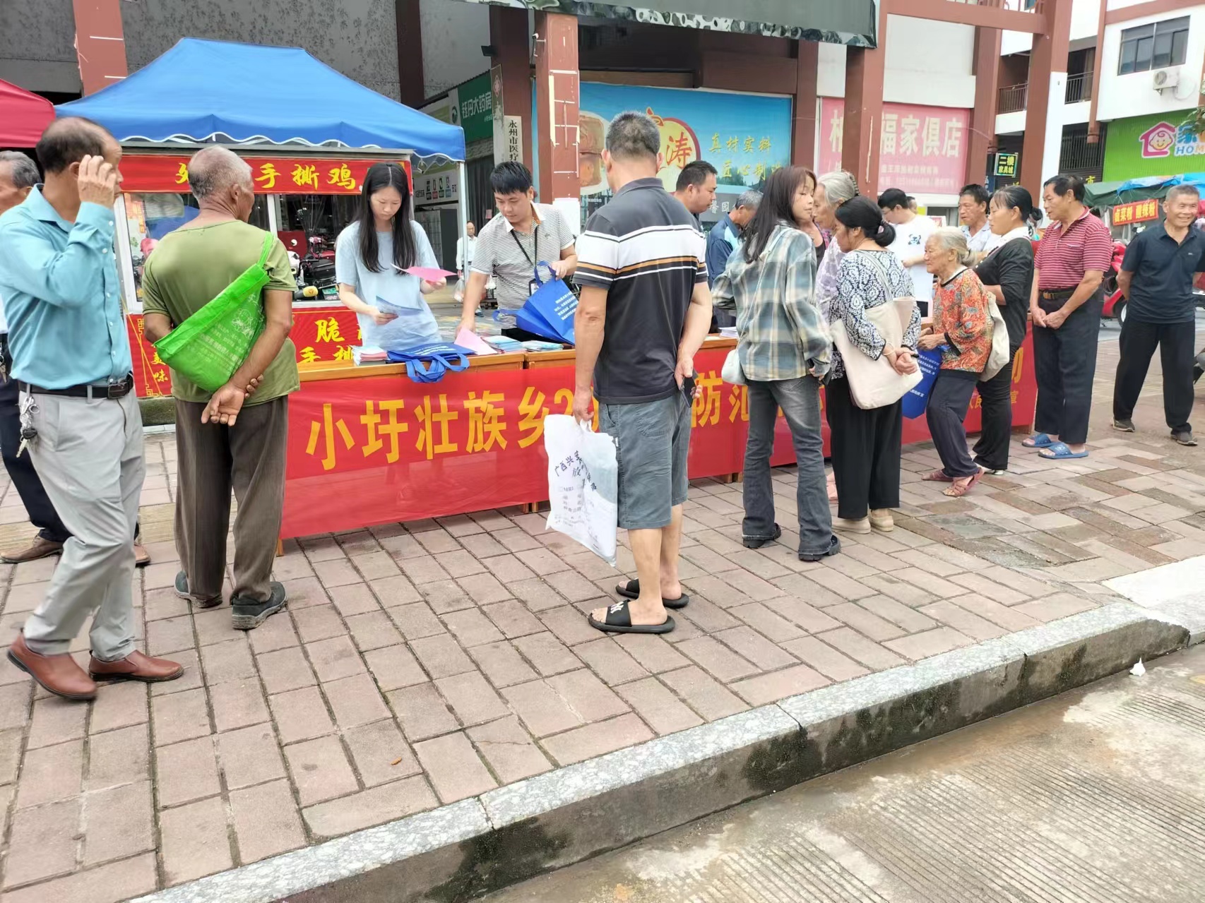 江华小圩壮族乡：开展2024年防范非法集资宣传月活动_乡镇动态_